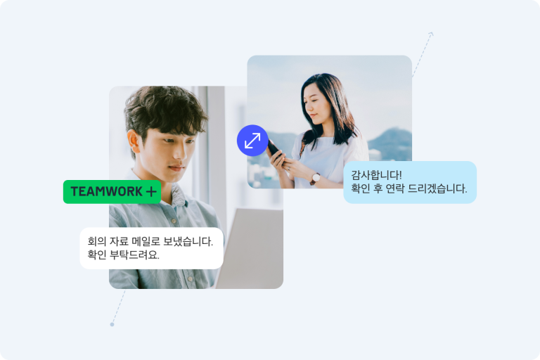 네이버웍스 - 네이버웍스